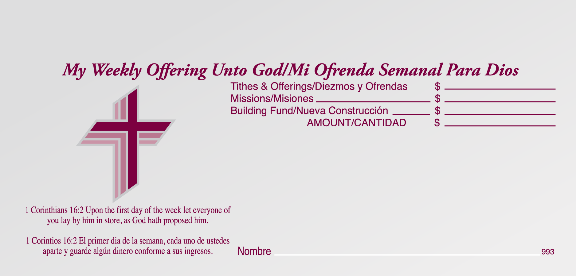 My Weekly Offering Envelope (Spanish) – National Church Solutions